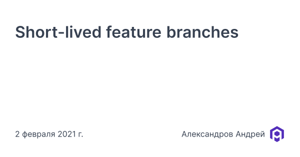 Александров Андрей